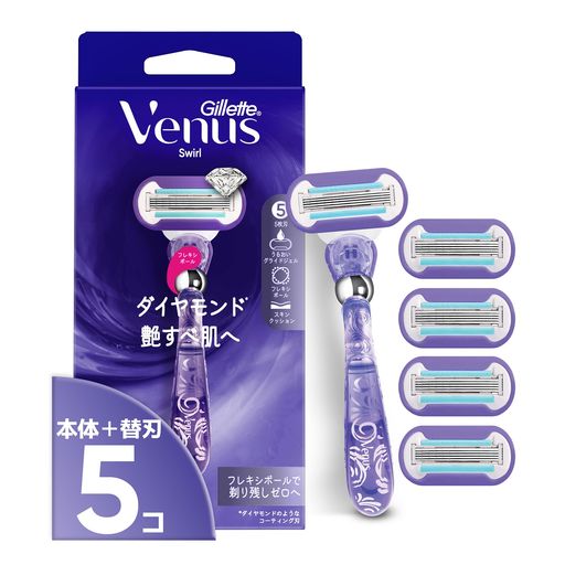 ✅【女性用カミソリ】ダイヤモンド艶すべ肌へ。フレキシボールで剃り残しゼロへ。 ✅【うるおいグライドジェル】お肌を保護するうるおいグライドジェル。びっくりする剃り心地。なめらかシェービング。 ✅【フレキシボール】太陽の光で気づく、剃り切れてな...