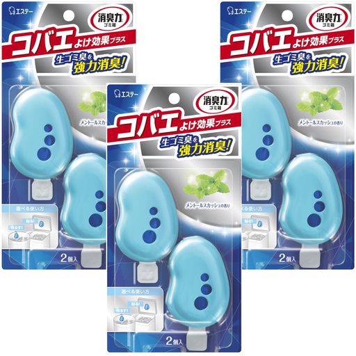 【生ゴミ臭を強力消臭】忌避成分配合でコバエをよせつけません。 【貼っても吊るしても使える】さまざまなタイプのゴミ箱に使える「貼る」「吊るす」両用タイプ。 【使い終わりが分かりやすい】リキッドタイプで残量が分かります。薬剤が見えなくなったらお...