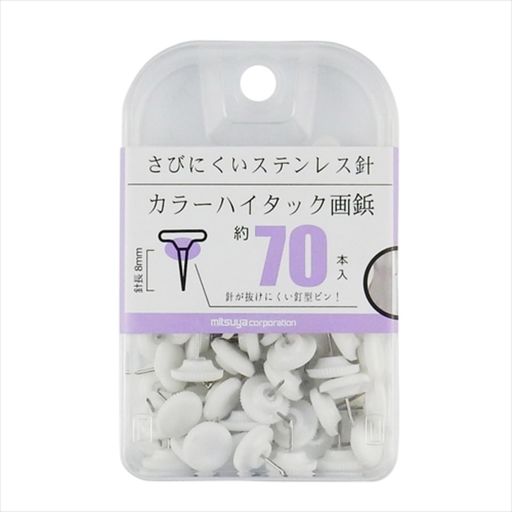 ステンレス針を使用した錆びにくいカラーピン。 【サイズ】頭径Φ12.5mm,針長8mm 【カラー】白 【入数】約70本 【材質】 PS樹脂,鋼線 【包装】収納便利なPSケース(フック式) 【原産国】中国