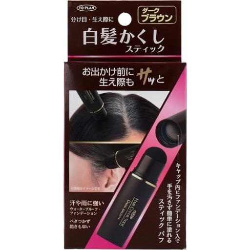 ヘアカラー お出かけ前に生え際も 汗や雨に強い ウォータープルーフ仕様