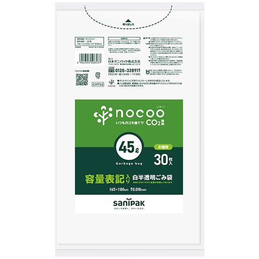 ●サイズ:(一枚当たり)80x65cm ●材質:高密度ポリエチレン+天然ライムストーン ●厚さ:0.018mm ●入数:30枚 ●生産国:中国