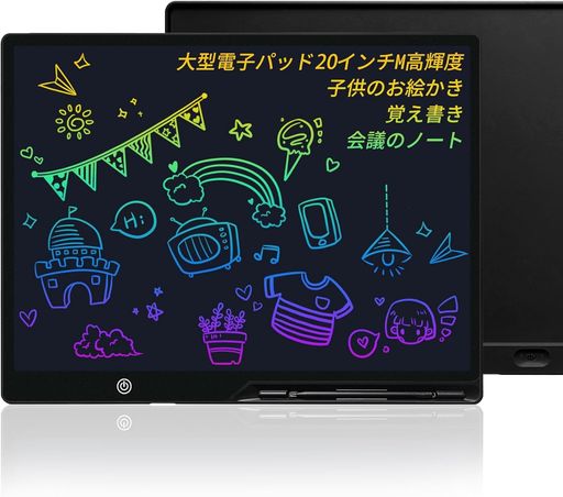 【製品仕様】サイズ:20インチ/外径寸法:425x325x9mm/液晶寸法:405x285mm/材質:ABS、POM、LCD液晶/セット内容:本体x1、スタイラスペンx1、USB充電ケーブル1個、説明書x1。 【超薄軽量・堅牢設計】DAID...