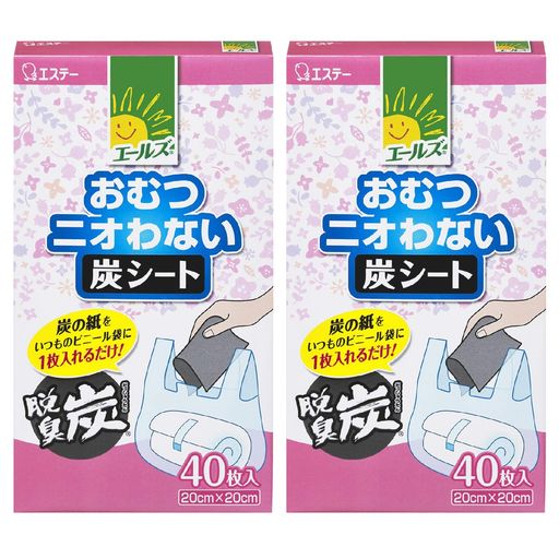【炭の紙をいつものビニール袋に1枚入れるだけ】炭配合のシートが使用済みのおむつや尿取りパッドの気になるニオイを吸い取ります。 ビニール袋やおむつ用ゴミ箱に直接入れるなど、使い方は自由自在。 ニオイもれを防ぎ、お出かけ時の持ち帰りも安心。片手...