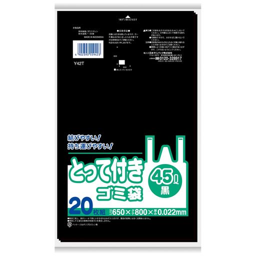 商品サイズ (幅x奥行x高さ) :240mmx6mmx390mm 内容量:20枚組