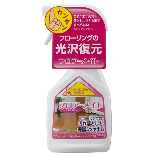 商品サイズ(幅x奥行x高さ)10.0cmx6.5cmx22.5cm 内容量:450mL 原産国:日本 用途:ワックス&amp;クリーナー 特徴:1本で床面の汚れ落としと保護、ツヤ出しが同時に行えます。