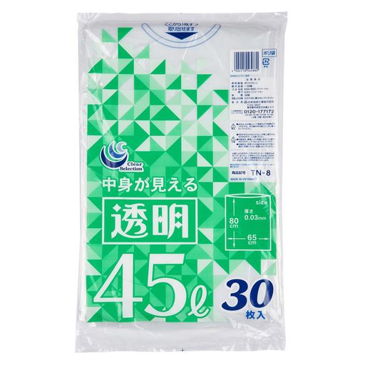 【高透明で分別の作業効率がアップ】透明度の高い低密度ポリエチレンを採用。中身が一目で判別できるため、資源ゴミの分別ミスを防ぎ、作業をスムーズにします。家庭やオフィス、店舗でのゴミ管理に最適です。 【柔軟で裂けにくい安定した耐久性】伸びが良く...