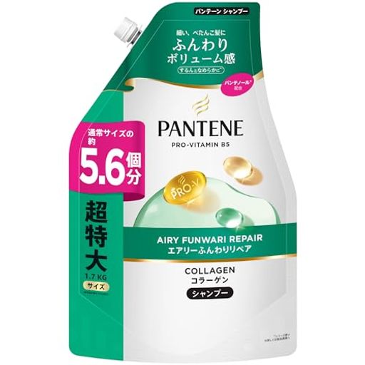 コラーゲン * 配合シャンプー パンテーン エアリーふんわりリペア コラーゲン * 配合シャンプー 1700mL: 細い、ぺたんこ髪に ハリ・コシを与える 根元からふんわりボリューム感 年齢を重ねると、髪が細くなりぺたんこに感じることもある...