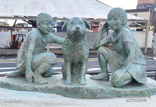 300ピース ジグソーパズル シリーズ・日本の都市 その土地にかかわる風景や物などをパズルにしました 忠犬タロー顕彰会事務局承認済み