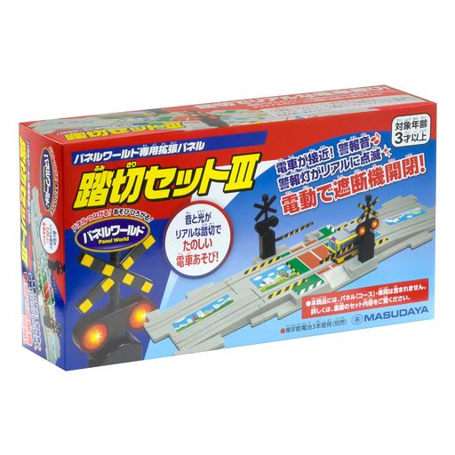 パネルワールド 専用拡張パネル「踏切セットIII」が登場。 パネルに風景などの絵柄が入りました。パネルワールドのパネルと組み合わせると世界観が広がります。 遮断機が電動で開閉したり、警報音が鳴り、踏切ランプも点滅します。 単4アルカリ乾電池...