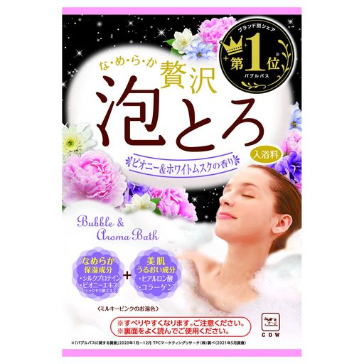 美肌成分が溶け込んだとろみ泡がたっぷり!分包泡風呂入浴料!
