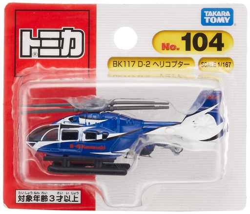 (C) TOMY 対象年齢:3歳以上 電池は使用しません。
