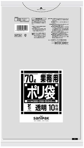 ●サイズ(1枚当り):90x80cm ●厚さ:0.04mm ●材質:LL ●入数:10枚 ●生産国:インドネシア