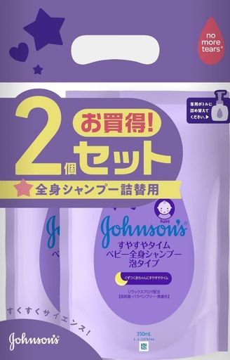 アレルギー性 【1本で全身洗える泡タイプのベビーシャンプー】髪の毛から顔、からだまで1本で洗える、デリケートな赤ちゃんの肌にやさしい低刺激の全身シャンプー。生まれたその日から使えます。 【目にしみにくいノーモアティアーズ処方】水と同じくらい...