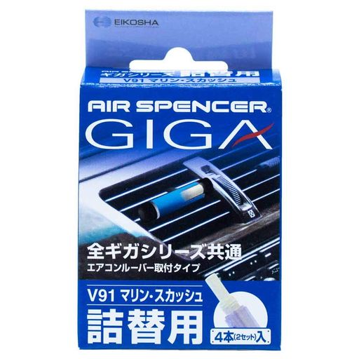 ギガシリーズ共通の香りスティック(2本x2セット入り) エアコンタイプ「ギガシリーズ」共通の詰替用です。香りのスティック(2本入り)が2セット入っています。 ギガシリーズ商品に共通してお使いいただけますので、本体をお持ちであれば、香りスティ...