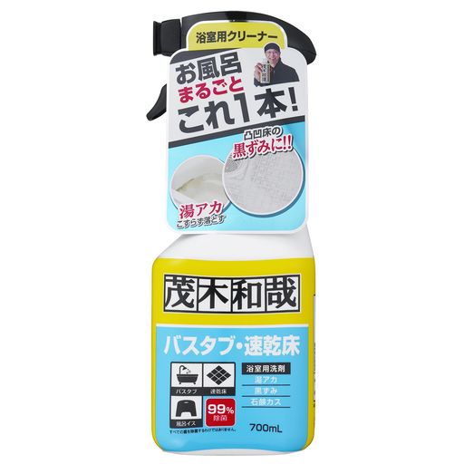 浴槽 商品サイズ (幅x奥行x高さ) :8.6x7.8x23.5cm 原産国:日本 内容量:700ml