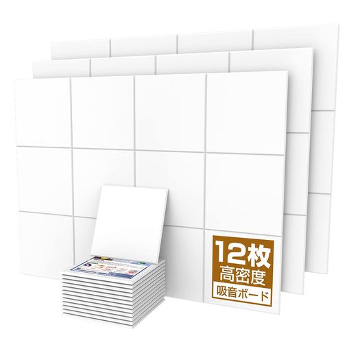 【高密度設計で優れた吸音性能】高密度約200kg/m3の構造により、音を効率よく吸収する吸音材として設計された遮音シートです。一般的な防音シートと比較して吸音効果を高め、室内の反響音や生活音を軽減。防音壁対策として使用できるほか、防音パネル...