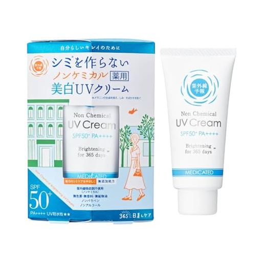 医薬部外品 ビタミンC誘導体でシミの原因を作らせない薬用美白UVクリーム ベタつかずやさしい塗り心地 顔・首用 化粧下地効果 SPF50+ PA++++