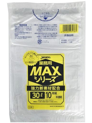 サイズ:縦70cmx横70cmx厚み0.015mm 生産国:インドネシア 色:半透明 枚数:10枚 手触り:シャカシャカタイプ
