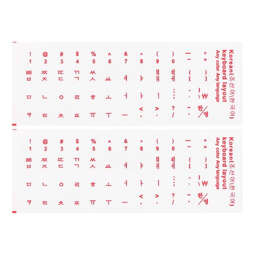 このキーボードステッカーは、コンピューター、ラップトップ、ノートブック、デスクトップのさまざまなキーボードに広く使用されています。色あせたり磨耗した文字キーの代替品として最適で、キーボードに異なる新鮮な外観を与えます。 フルサイズ:190m...