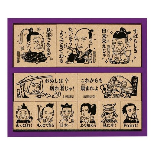 誰もが知っている戦国武将のメッセージつきスタンプセット。11個入り、サイズは3種類です。 側面にプリント入りの木製収納BOXに入ったスタンプ。持っているだけでも楽しめます。 【捺印サイズ・入数】30x30mm/3個、20x45mm/2個、2...