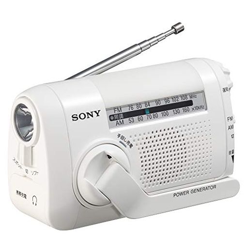 受信周波数FM:76MHz - 108MHz 受信周波数AM:530kHz - 1,710kHz スピーカー径:3.6cm イヤホン/ヘッドホン:ミニ 電源:内蔵充電池/アルカリ乾電池(単3x2)