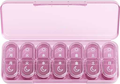 【開けやすく、整理が簡単】ピルボトルに苦労するのにうんざりしていませんか?当社のオーガナイザーは180°で完全に平らに配置されているため、片手で簡単にピルを分類、充填、アクセスできます。こぼれたり、ストレスを感じたりしません。つかんで整理し...