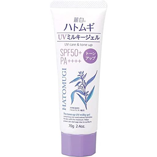 トーンup,トーンアップ UVカットしながらお肌をトーンアップする SPF50+ メイクアップ効果 ブラント名:麗白 メーカー名: 熊野油脂