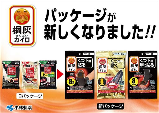 保温性能 靴の中でもしっかり温まる足専用カイロ 足の冷えない不思議なくつ下の断熱技術を応用 たっぷりの持続時間 内容量:3足入袋x5個