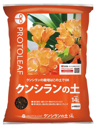 製造国:日本 容量:14リットル