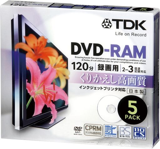 規格:RAM / 容量(GB):4 種類:AV用 / 記録面:片面1層 / 3倍速 入数:5 盤面印刷:可 / 印刷面:通常 著作権保護:CPRM
