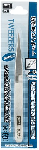 先端仕様:先細 重量:約20g 非磁性ステンレス RoHS2対応 型番:TS-16