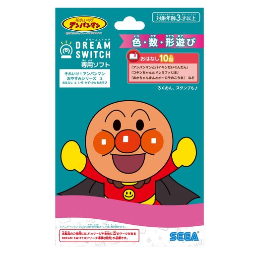 寝室の天井に投影される『アンパンマン』のお話や「いろ・かず・かたちあそび」で寝る前の時間を楽しく。 対象年齢:3歳以上 電池は使用しません (C)やなせたかし/フレーベル館・TMS・NTV