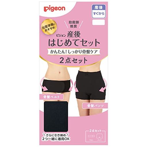 【助産師の先生と共同開発!】 出産準備におすすめ! 産後の骨盤ケアに、骨盤ベルト+骨盤パンツのセット つけるだけ・はくだけで、かんたん骨盤ケア! 3WAYで使い方も自由自在! セットでも単品でも使用できます。2つ一緒に着用して、さらに引き締...