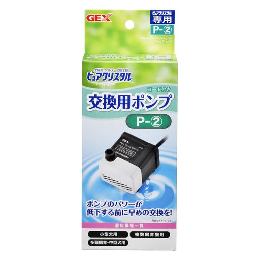 屋内用 本体サイズ(幅X奥行X高さ):4.2x4.5x4.5cm 本体重量:0.118kg 原産国:中華人民共和国