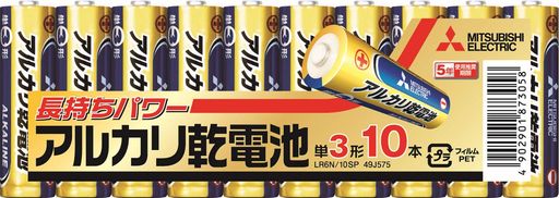 商品サイズ (幅x奥行x高さ) :14.5x1.5x5.1cm 内容量:10本 ブラント名:三菱電機(MITSUBISHI ELECTRIC) メーカー名: 三菱電機 商品の重量: 0.2kilograms