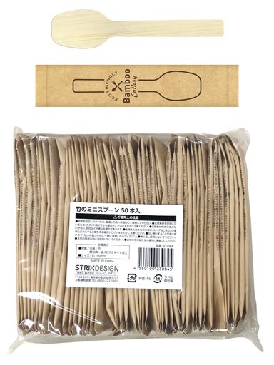 【竹製】竹 製のため丈夫で使いやすいカトラリーです。 【個包装】紙袋で個包装されているため、衛生的にご使用いただけます。 本体サイズ(1本あたり):約10x2.2x0.2cm パッケージサイズ:約17x14.5x3.5cm、パッケージ重量:...