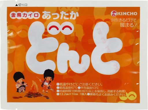 封を切るだけで暖まる使い捨てカイロ 18時間持続 持続時間18時間(40度以上を保持し、持続する時間)。 ワンタッチで発熱開始。外袋を破り内袋を取り出すだけで発熱が始まります。 【原産国】日本 【サイズ】13.2cmx10cm