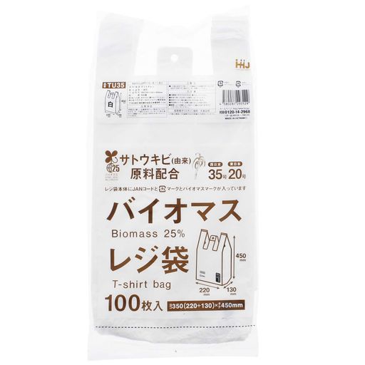 本体サイズ:約45x22cm(1枚あたり) 素材・材質:ポリエチレン 原産国:ベトナム 厚さ:0.015mm 耐冷温度:マイナス約30度