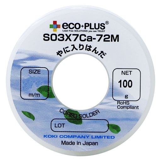 製造国:日本