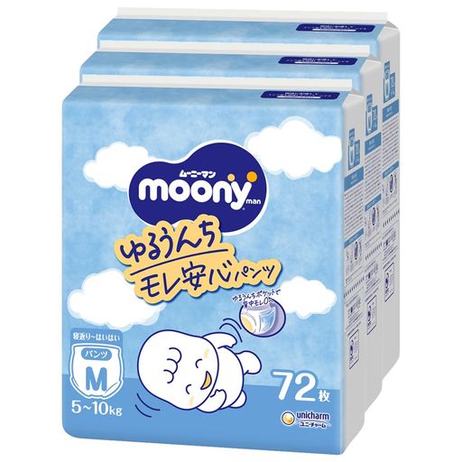 3パック入り