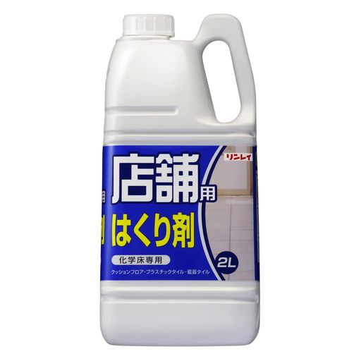 フロア 商品サイズ:130mmx90mmx270mm 原産国:日本 商品タイプ:液体 汚れた古いワックスをきれいにはがし元の床に戻します。