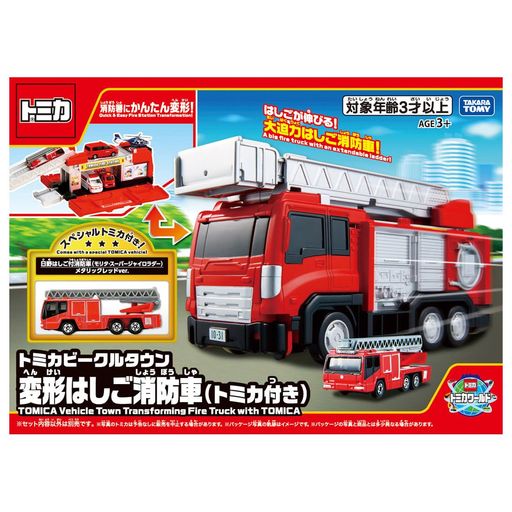 (C) TOMY 電池は使用しません。