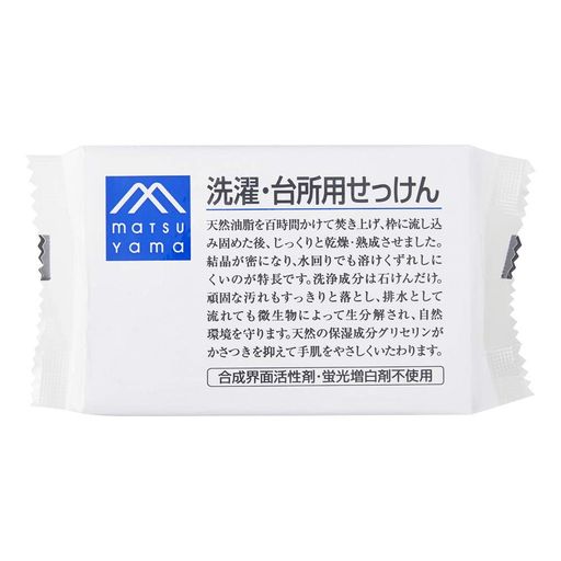 手洗い 生分解性 天然油脂を百時間かけて焚き上げ、枠に流し込み固めた後、じっくりと乾燥・熟成させた石けんです。石けんの結晶が密になり、水回りでも溶けくずれしにくいのが特長です。 少量でもしっかりと泡立ち、汚れを落とします。泡切れが早く、すす...
