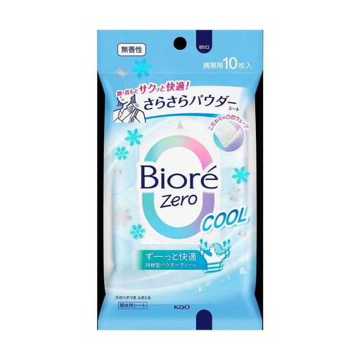 額・首もとサクッと快適!持続型パウダーヴェールでずーっと快適続く。