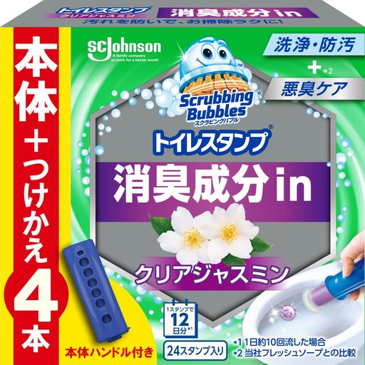 トイレ 水を流すたびにピカピカにするトイレ洗浄剤 便器にスタンプするだけで簡単に洗浄、消臭・芳香 トイレタンクの有無に関係なく、ご利用いただけます 濃縮ジェルから洗浄・防汚成分が溶け出して、水を流すたび便器全体に広がります クリアジャスミンの香り