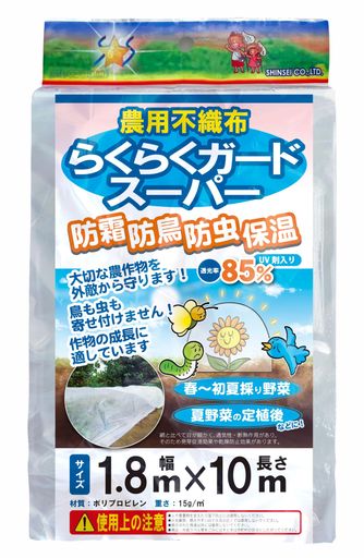 大切な農作物を外敵から守ります。 透光率約85% UV剤入り 防霜、防鳥、防虫、保温に、いろいろ使える農業用不織布。 鳥も虫も寄せ付けません。 不織布はUV剤入りで紫外線にも強く長持ち。 材質:ポリプロピレン製 色:白 重さ約15g/m2 ...