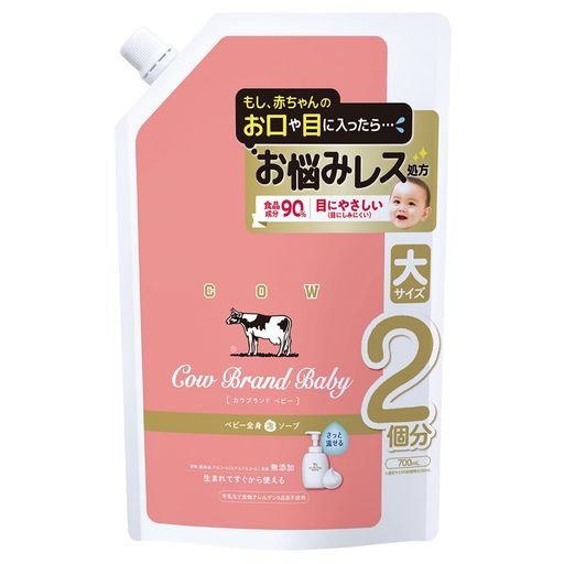 食品成分90%&amp;目にやさしい(しみにくい)低刺激処方