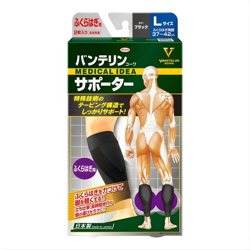 商品サイズ (幅x奥行x高さ) :11x3x21 原産国:日本 内容量:1足2枚入