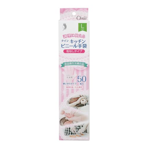 Lサイズ:全長23cm以上x手の平まわり21cmx中指の長さ8.5cm 素材:ポリ塩化ビニル 用途:調理・掃除・介護・毛染め・機械作業 等 食品衛生法適合(厚生省告示第203号) 極薄仕様でより手にフィットし、素手感覚でお使いいただけます。