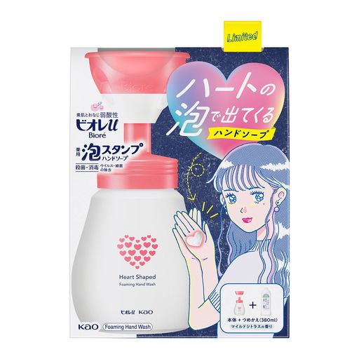 可愛いハート型の泡でお手洗いの時間に小さなときめきを。簡単に片手でハンドソープを手に取ることができます。お手入れも簡単。 ハートの泡で出てくるハンドソープ